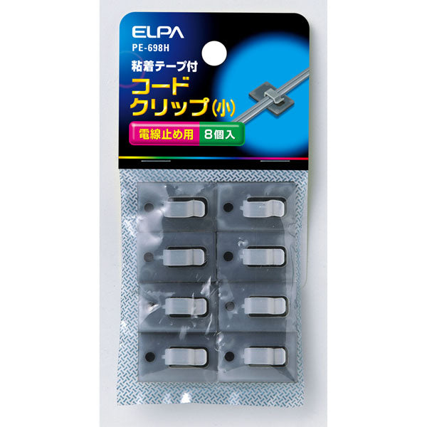 PE-698H コードクリップS_ELPA（エルパ・朝日電器） – エクサイト・セキュリティ