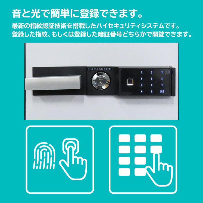 SP94-3_夜間投入庫 指紋式 56L 163kg【車上渡し・送料無料(※リフト所有※一部地域対象外)】【代引不可】【メーカー直送】_ダイーエクサイト・セキュリティ